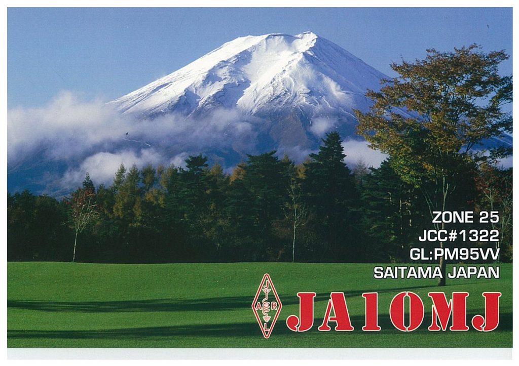 业余无线电通联（QSL）卡片墙 – 飞翔的中子